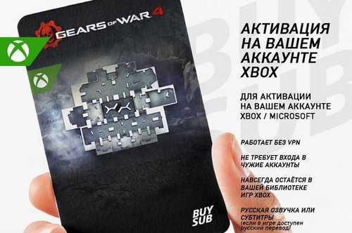 Map: Avalanche дополнение для xbox