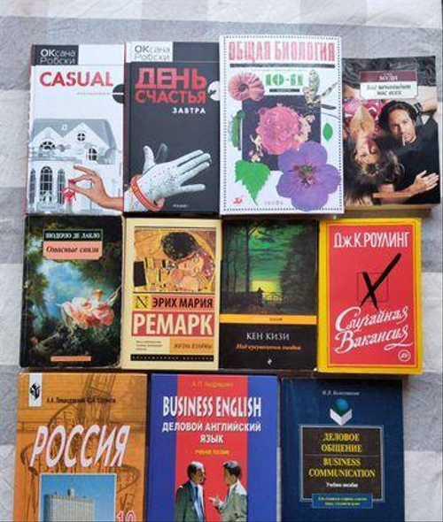 Книги учебники