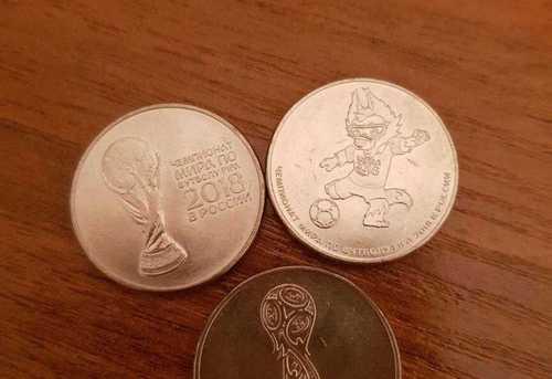 Набор коллекционных монет Фифа 2018
