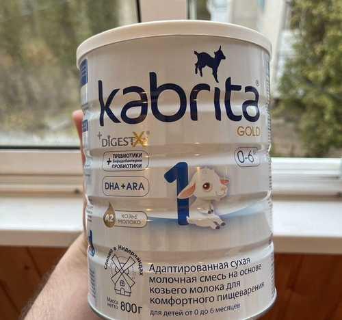 Детская каша Kabrira