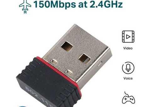 Мини usb WiFi адаптер