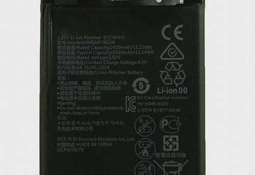 Аккумулятор Huawei Y5 2017 HB405979ECW