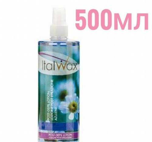 Лосьон без масла Азулен Italwax 500мл