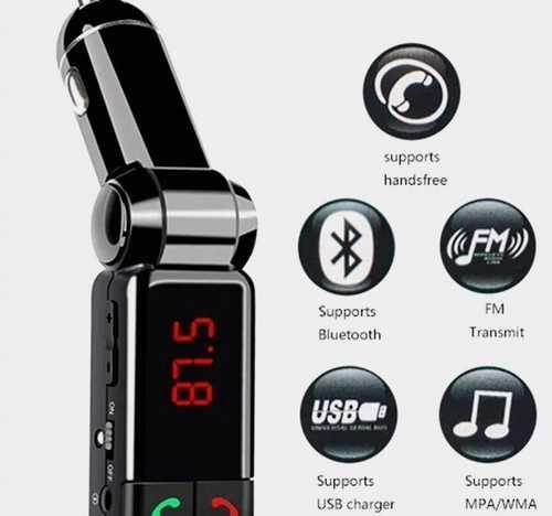 Fm трансмиттер bluetooth