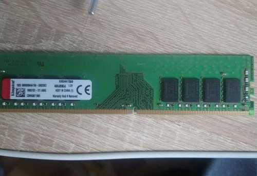 Оперативная память Kingston DDR4 8Gb