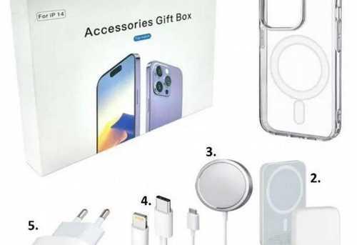 Подарочный набор Accessories Gift-Box для Айфон 14