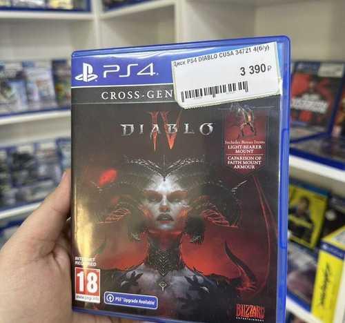 Diablo 4 PS4 Вся Россия | Игровые приставки, игры, программы | Festima.Ru – мониторинг объявлений