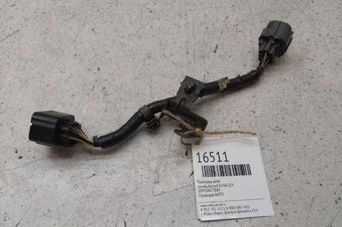Проводка АКПП Honda Accord CL9 K24A