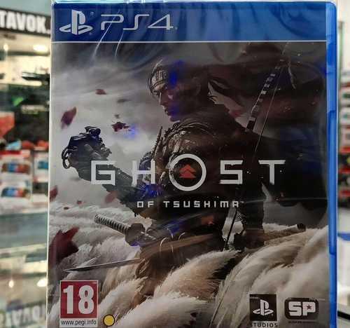 Ghost of Tsushima PS4