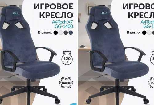 Кресло игровое, X7 GG-1400