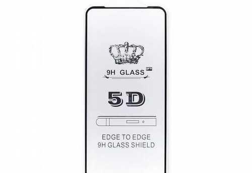 Защитное стекло 5D Redmi Note 7, чёрная рамка