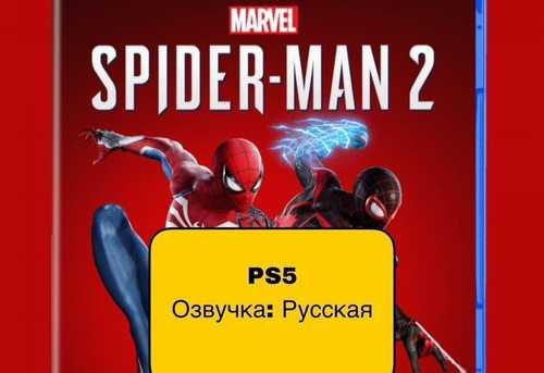 Человек паук 2 для PS5