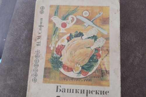 Наборы открыток и брошуры