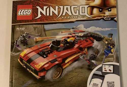 Lego Ninjago 71737 - Ниндзя-перехватчик Х-1