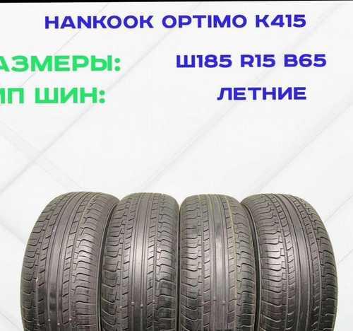 Hankook Optimo K415 185/65 R15