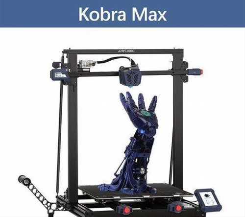 3D принтер anycubic kobra MAX
