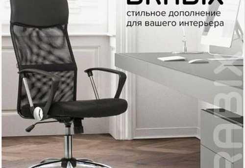 Офисное кресло brabix