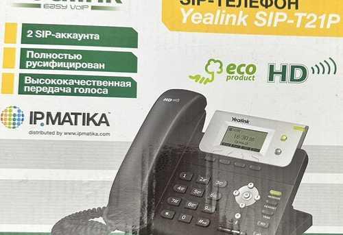 IP телефон Yealink SIP-T21P