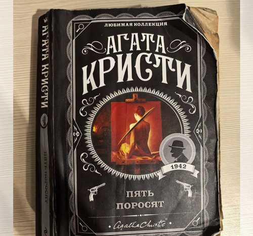 Книги зарубежные и русские