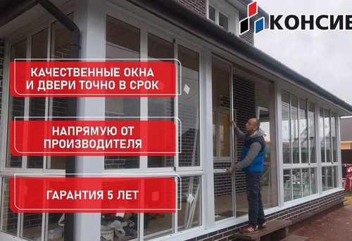 Пластиковые двери, нестандартные размеры