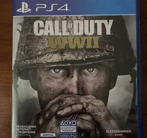 Диски на ps4 Call of duty wwii