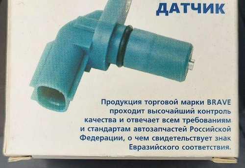 Датчик положения распредвала aveo, matiz