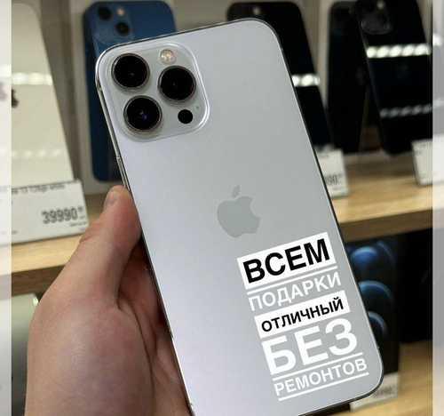 iPhone 13 Pro Max, 128 ГБ