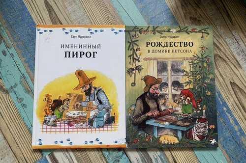 Детские книги в идеале