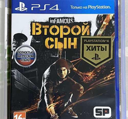 Диск на PS4 in famous Второй сын