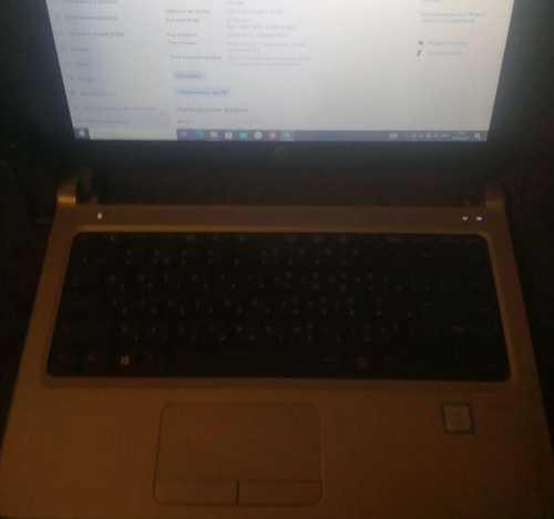 HP Probook 430 G3. I3/8gb/ssd 256gb