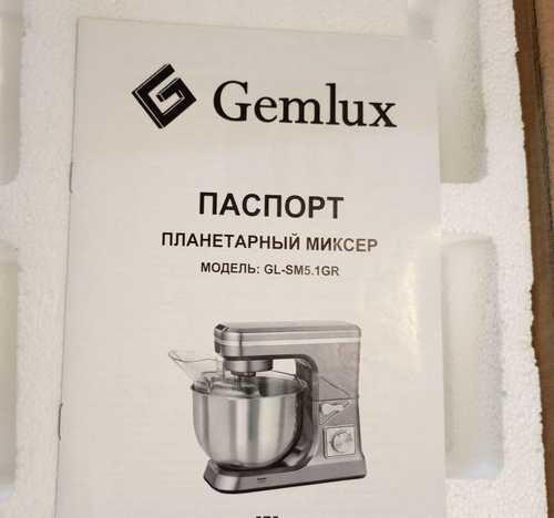 Миксер планетарный Gemlux