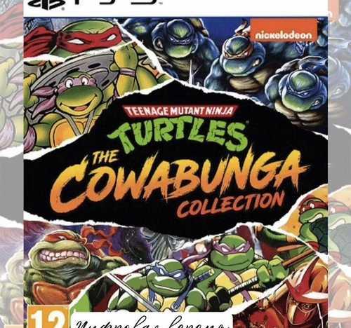 Черепашки Ниндзя The Cowabunga Collection PS4/PS5