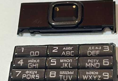 Клавиатура для Nokia 8800 Sapphire Brown