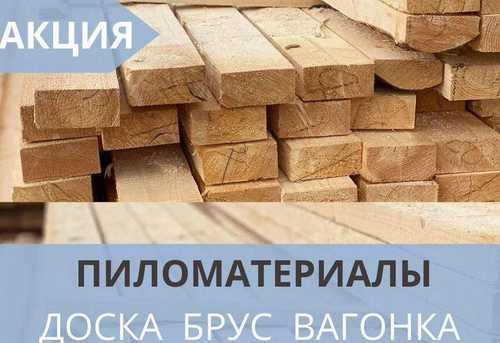 Доска обрезная естественной влажности