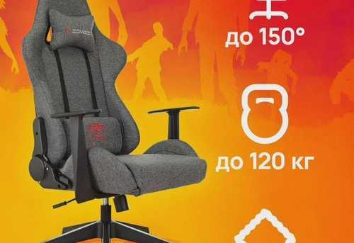 Новое Игровое компьютерное кресло zombie neogrey