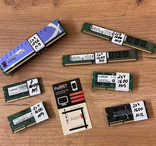 Оперативная память DDR3 компьютерная ноутбучная