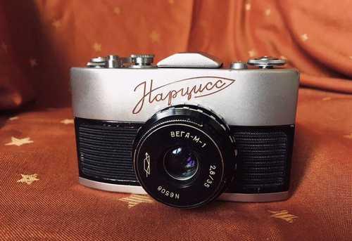 Пленочный фотоаппарат Нарцисс