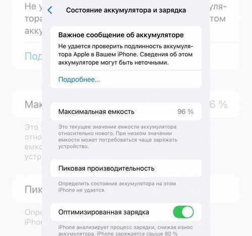 iPhone Xr, 128 ГБ