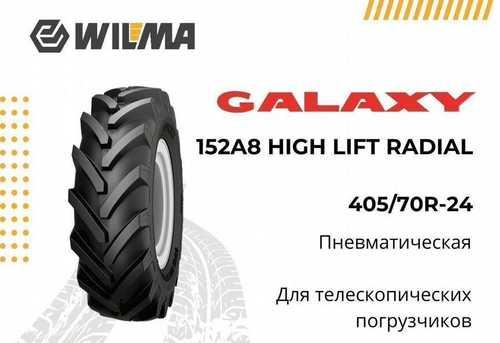 Шины для погрузчика телескопического Galaxy 405/70