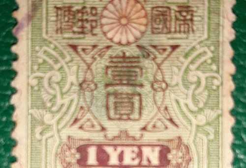 Старинные редкие марки Японии 1871-1913 г.г