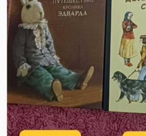 Продам книгу