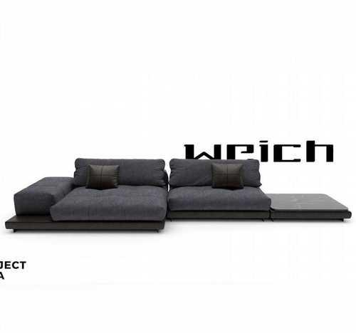 Модульный диван прямой Weich project Gala Minotti