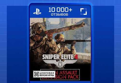 Sniper Elite 4 - Urban Assault Expansion Pack (PS4