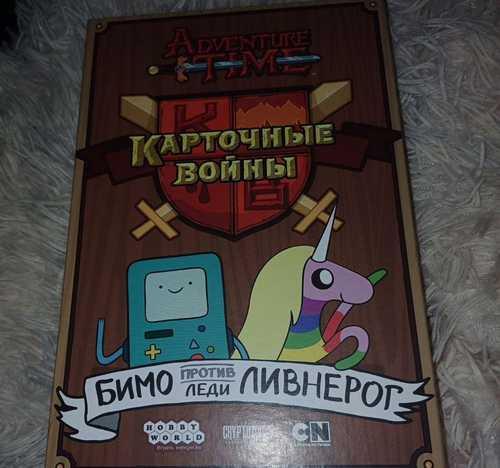 Настольная игра Карточные войны