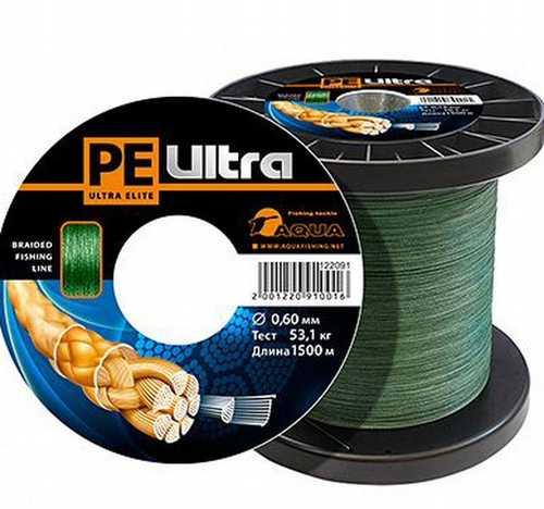 Шнуры aqua PE ultra elite Green 0,14-0,60mm 1500m