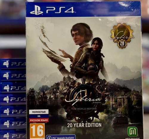 Syberia: The World Before. 20 Years Edition (PS4)