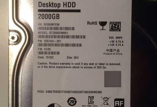 Жесткий диск HDD 3.5 2TB Seagate 7200 об