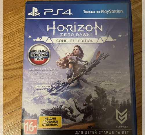 Horizon zero dawn complete edition ps4