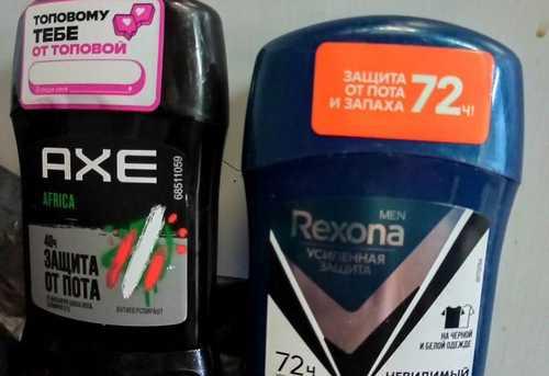 Дезодорант Rexona Axe Nivea