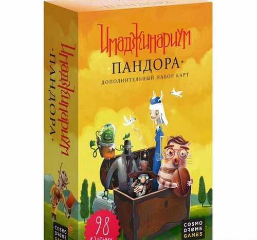 Настольная игра «Имаджинариум Пандора», Cosmodrome Games (Космодром Геймс)